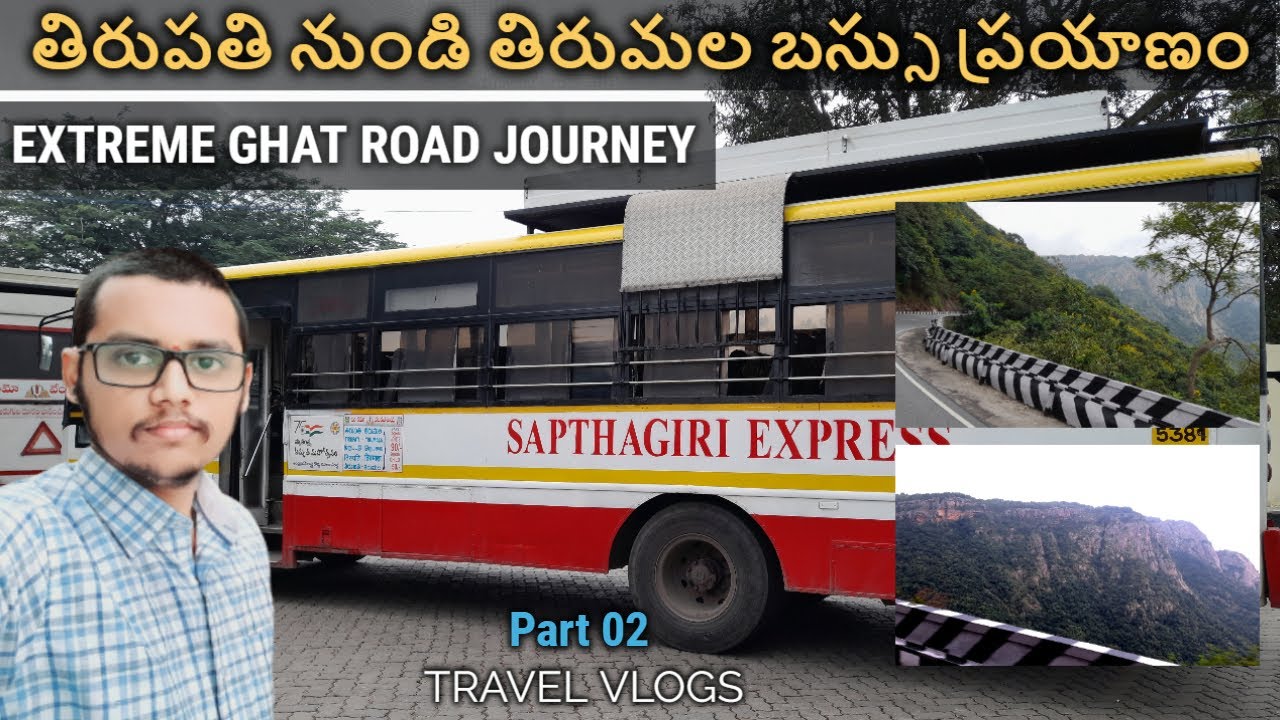 Tirupati To Tirumala Bus Vlog | Tirupati Trip | Telugu Vlog | Part 02 ...
