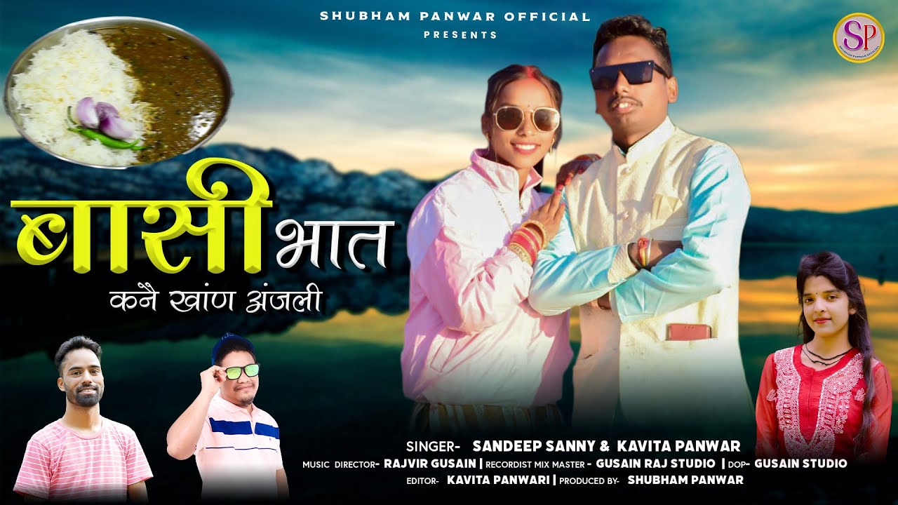 BASI BHAAT GARHWALI DJ SONG 2025||SANDEEP SANNY ||KAVITA PANWAR ...