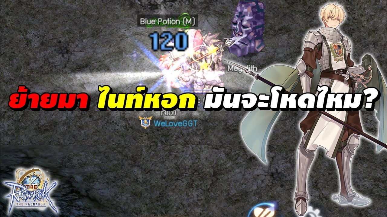 แจกบัตร VIP RO Festa 2024 รับของเพียบ ทุก Ragnarok! | Ragnarok Online ...