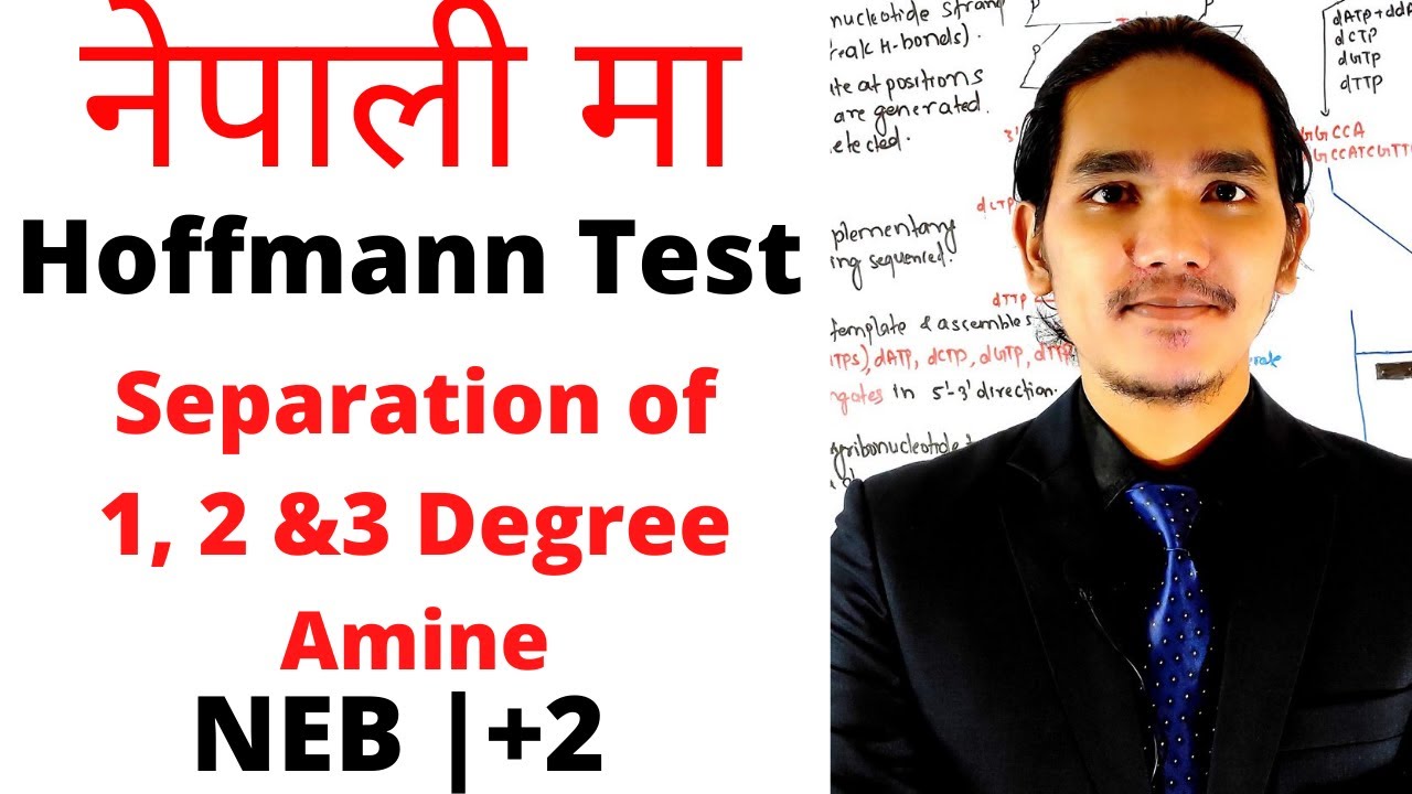 Hoffmann's Test - Separation Of 1 , 2 & 3 Amine Understand In Nepali ...