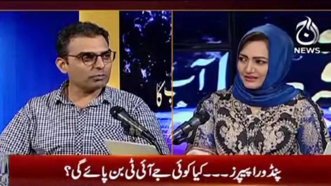 Pandora Papers Ka Hissa Sahafi Umar Cheema Say Zaman Park House Par ...