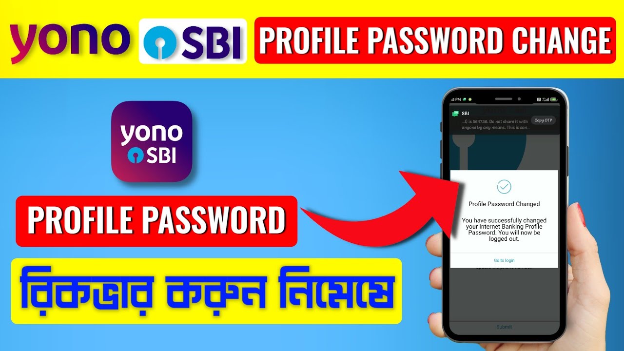 How To Set Yono Profile Password How To Reset Password Sbi Net how-to-set-yono-profile-password-how-to-reset-password-sbi-net