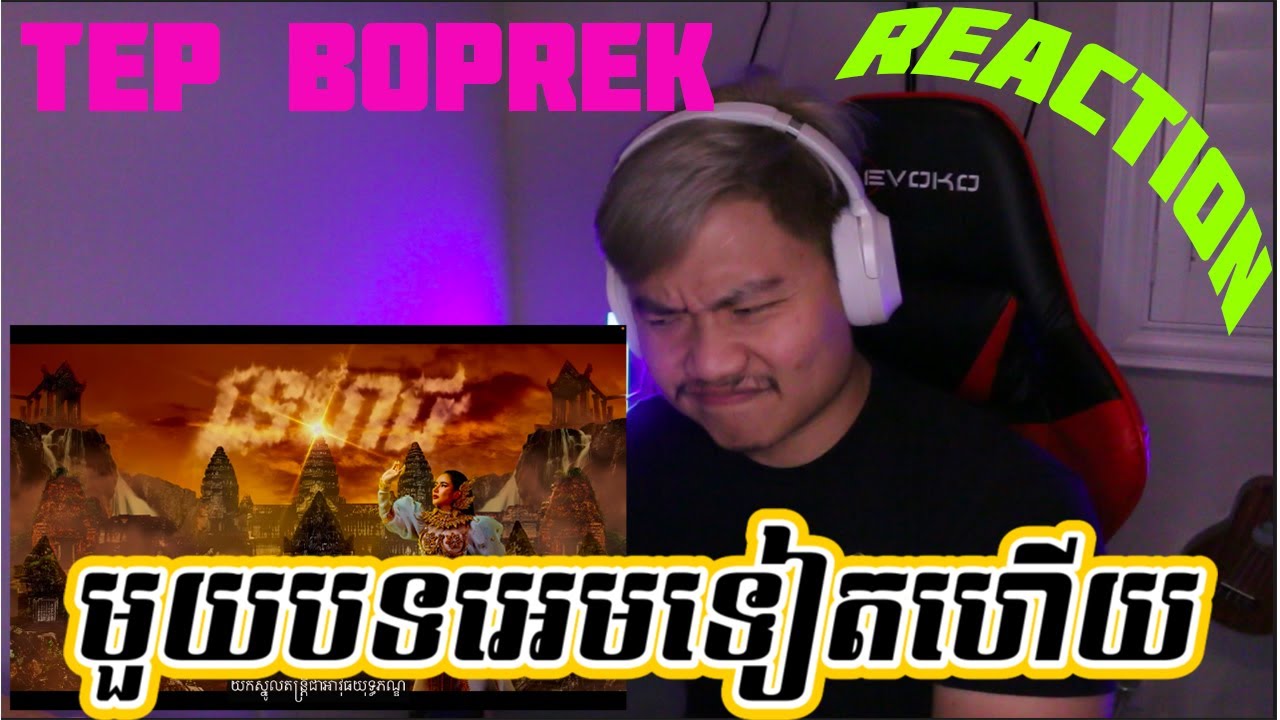 [ REACTION ] Tep Boprek - ទេវរាជ (Devarāja देवराज) | Official Audio ...
