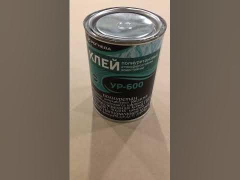 Клей для мягких окон - YouTube