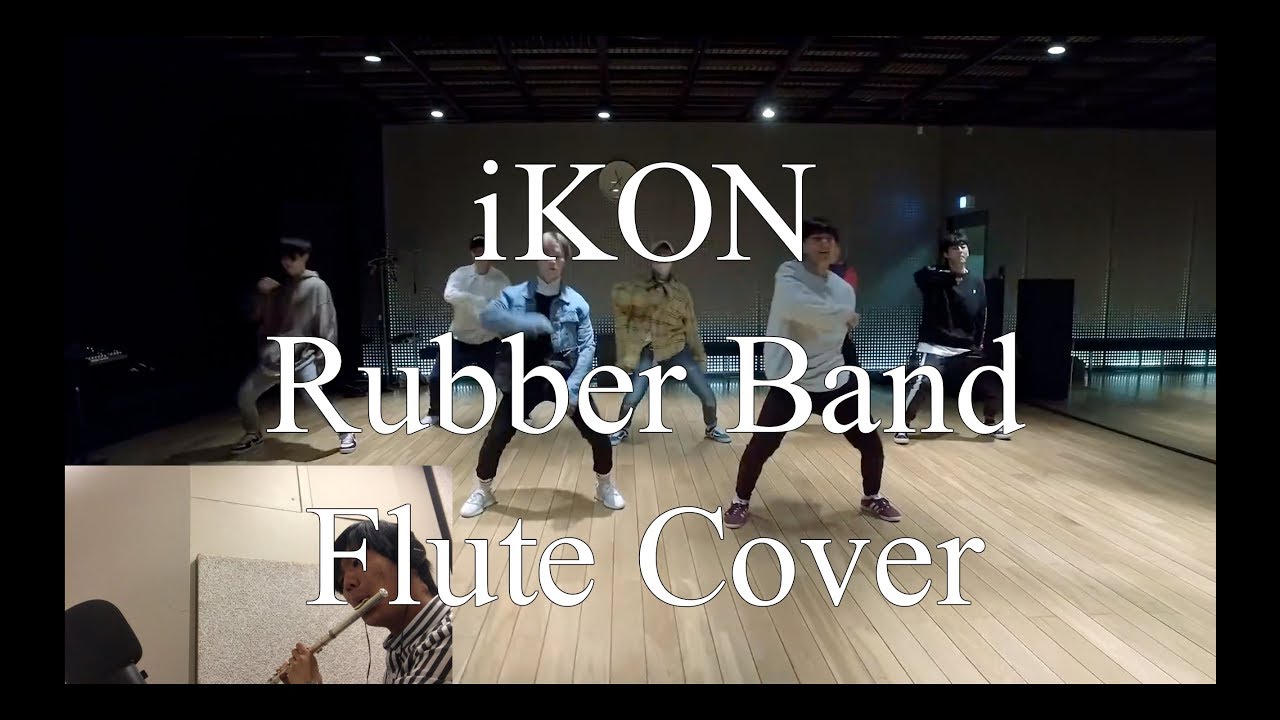iKON – Rubber Band (고무줄다리기) [Flute Cover] - YouTube