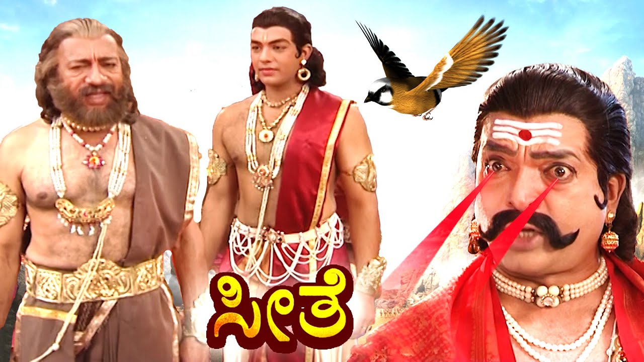 What Happened When Ravan Forcefully Entered Shri Ram's Palace? | ಕನ್ನಡ ...