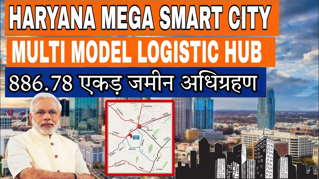 Mega Smart City Haryana & Multi Model Logistic Park Nangal Chaudhary ...