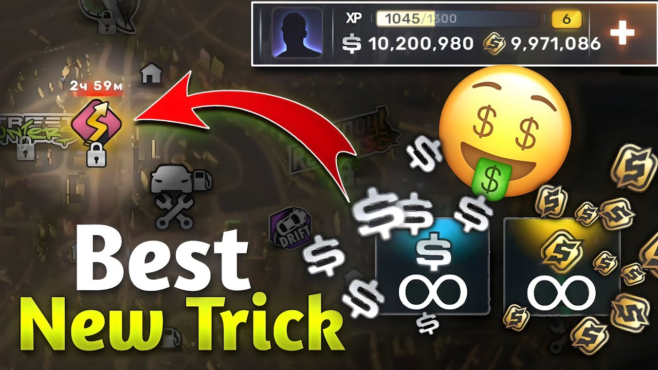How to get Money in carx street | This New Money Trick is 👌🤑 - YouTube