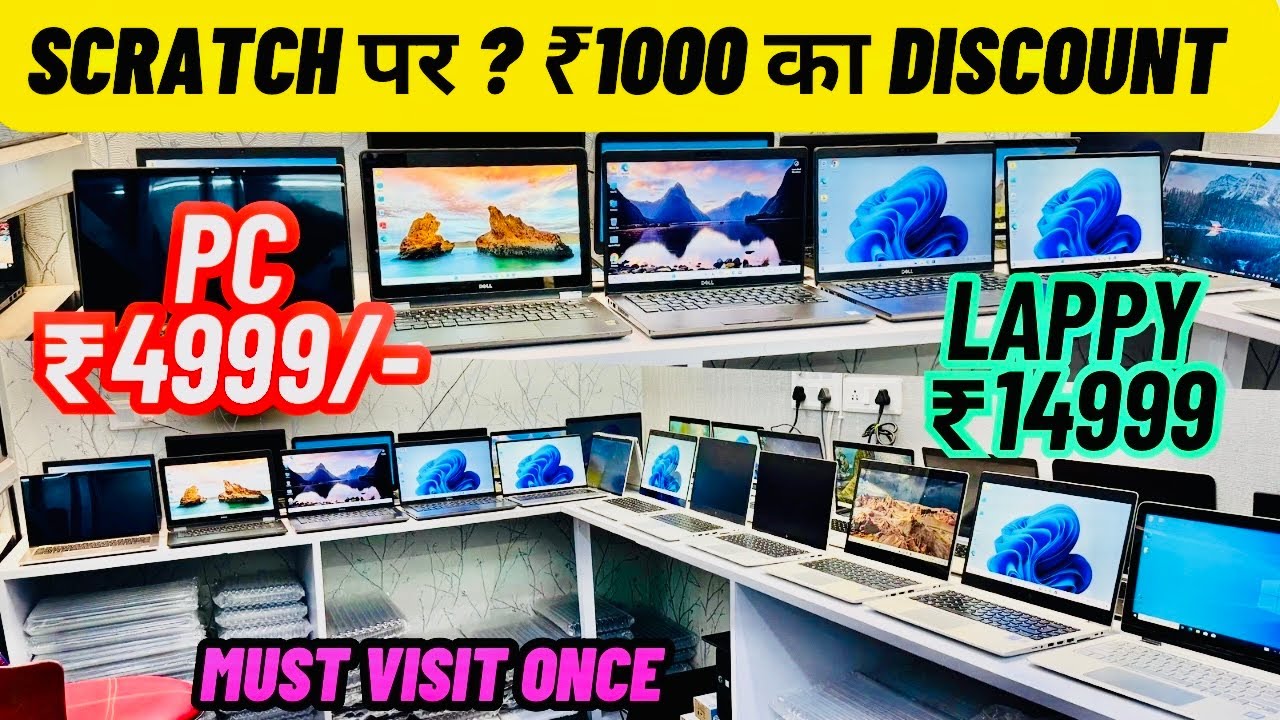 Biggest Collection Of Premium Laptops | Laptop ₹14999 & Pc ₹4999 | Hp ...