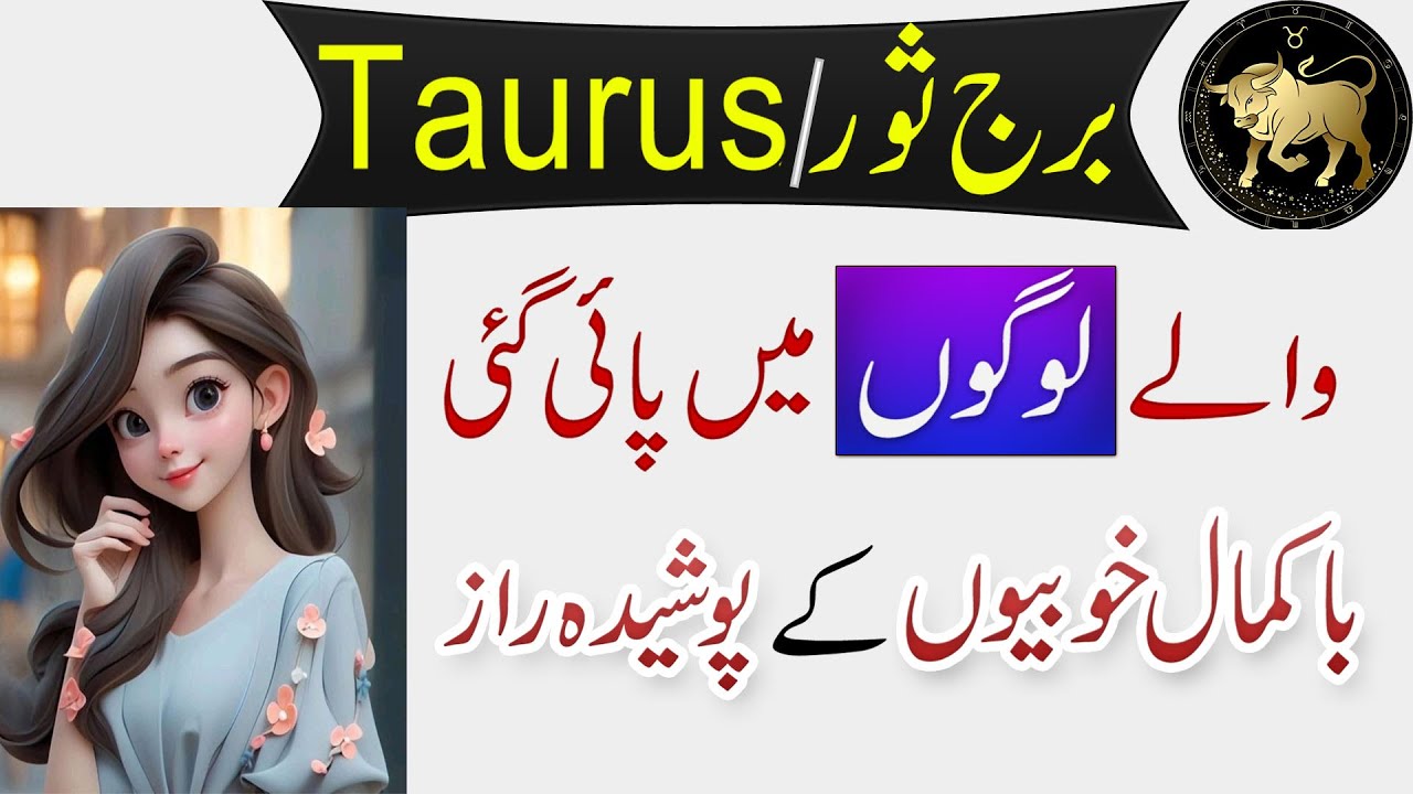 Taurus Horoscope Perosnality Facts | Burj Sor/Burj Sour Ki Khoobian ...