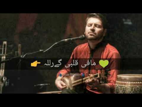 ❤حسبي ربي جللالله❤...الله الله... ❤ ...sami yusuf status...❤