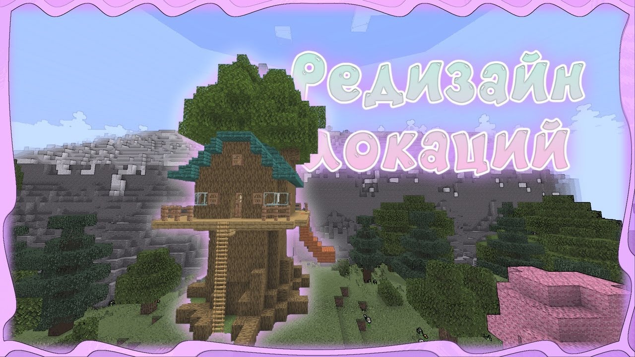 Сделал смешарики в майнкрафте #24/Kikoriki in Minecraft pe/MCPE(Bedrock ...