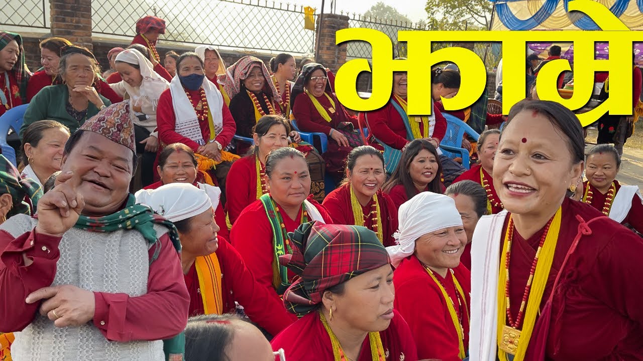 मगर भाषामा गाउंदा झनै भयो रमाईलो॥Jhamre॥magar guth samaj॥Damauli॥Sujan ...