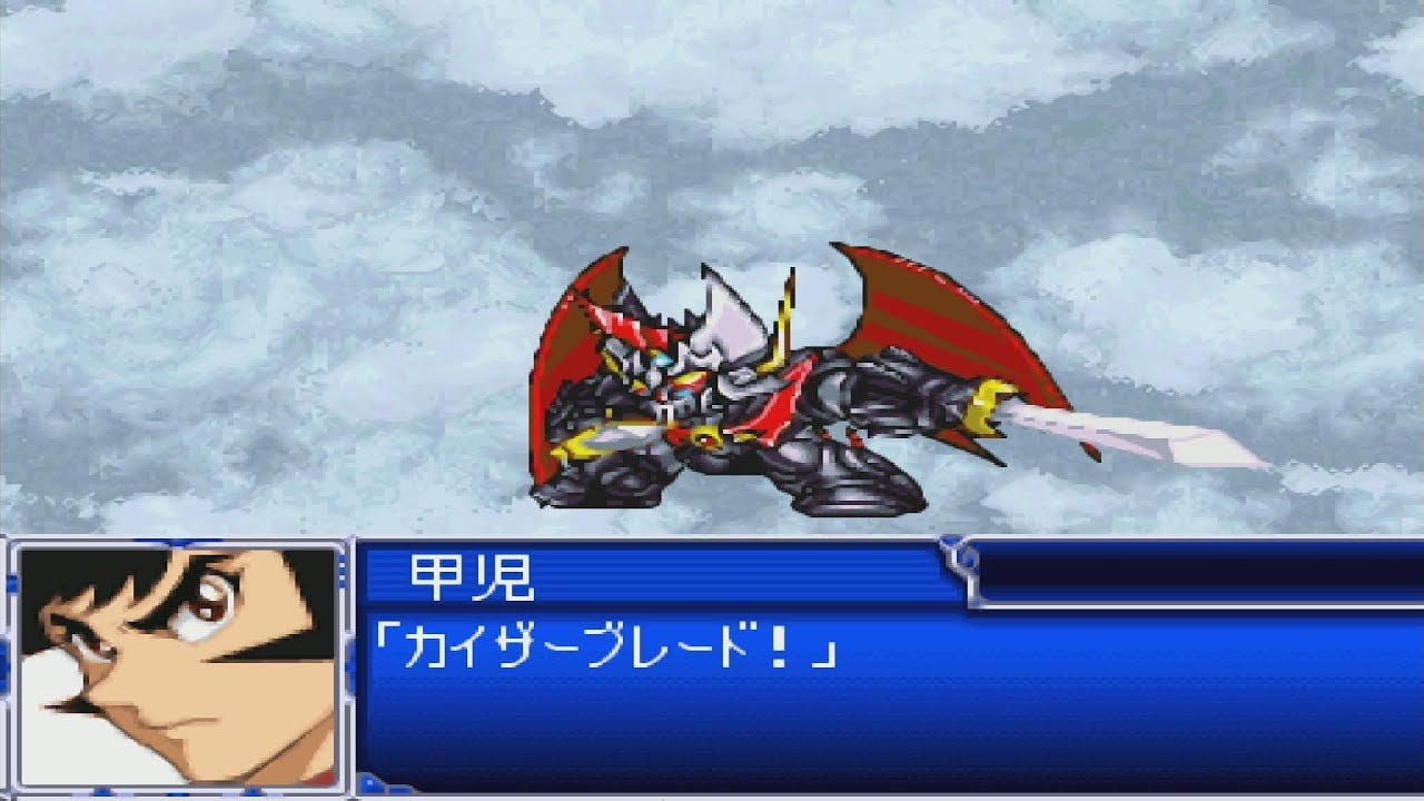Super Robot Wars L - Mazinkaiser(KS) Attacks - YouTube