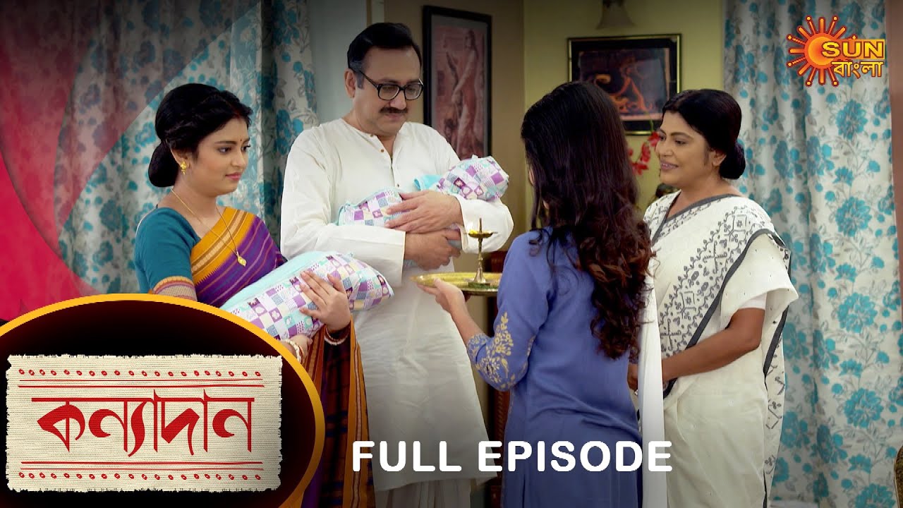 Kanyadaan - Full Episode | 22 May 2022 | Sun Bangla TV Serial | Bengali ...