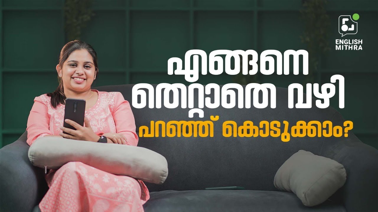 How to give proper directions? | Spoken English Malayalam | English ...