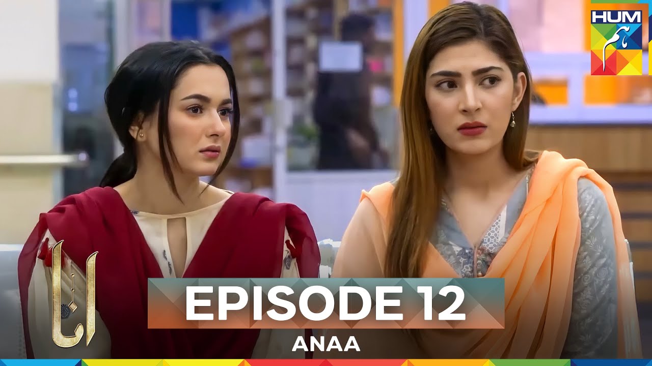 Anaa Episode 12 | Long Version - YouTube