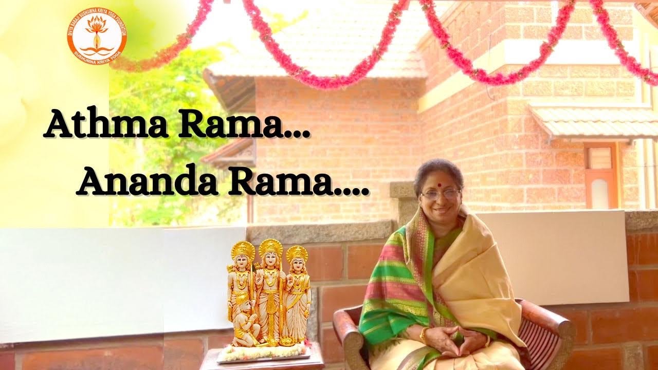Athma Rama Ananda Rama | Pujyasri Aathmanandamayi Mataji reveals true ...