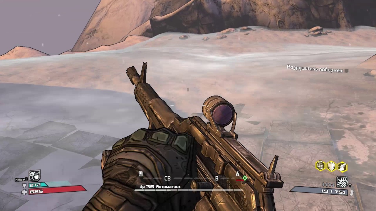 Borderlands прохождение боссов : 6. The Destroyer [Финал] - YouTube