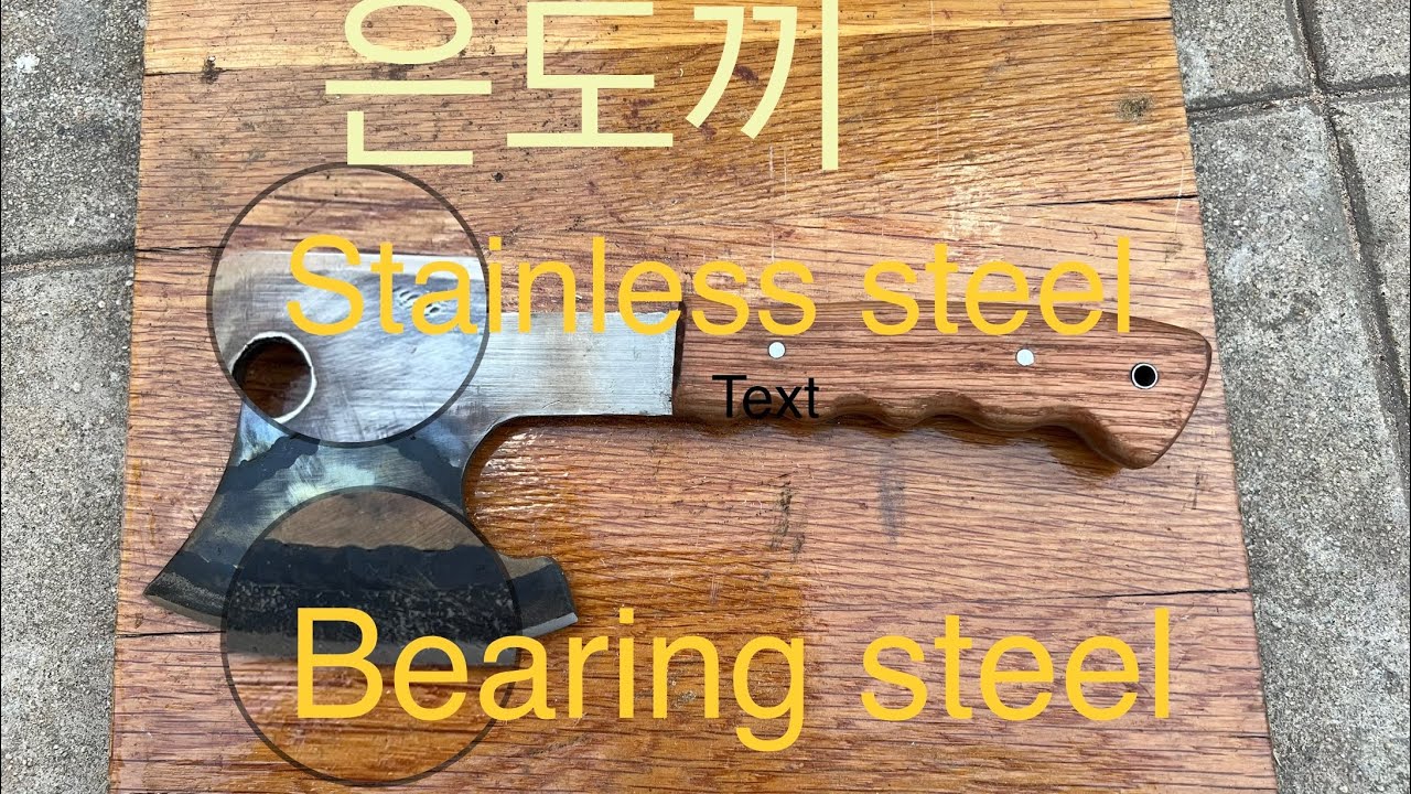 DIY. hatchet. 손도끼 만들기 은도끼 만들기 - YouTube