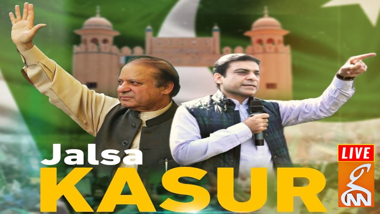 LIVE | PMLN Political Power Show In Qasur | GNN - YouTube