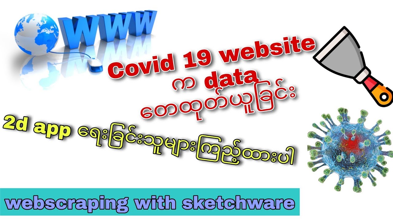 Webscraping with sketchware #jsoup - YouTube Webscraping with sketchware #jsoup - YouTube