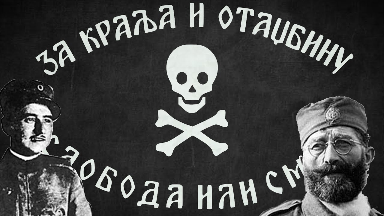 After dark (Chetnik resistance Edit) - YouTube