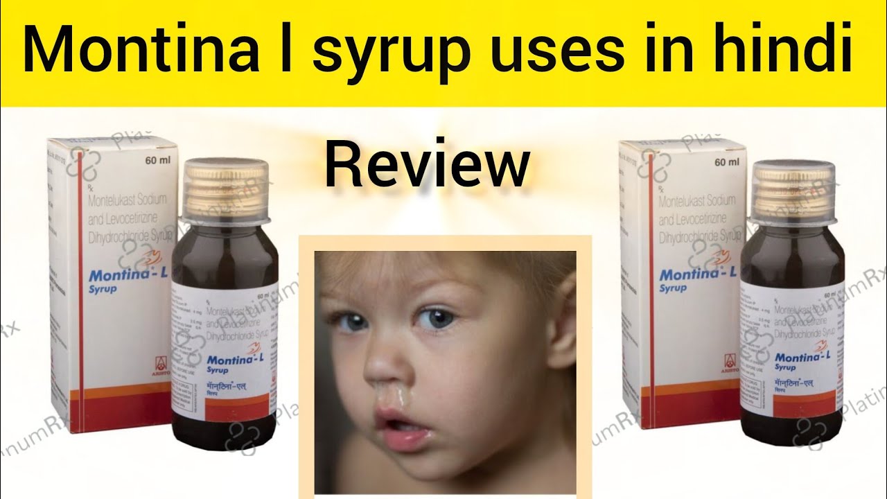 Montina l syrup uses in hindi | kab upyog karna chahie #montikulast # ...