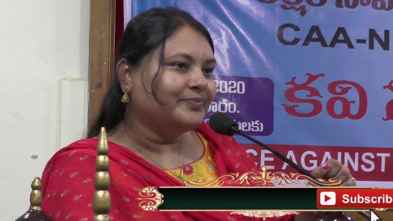 NASREEN KHAN Kavi sammelan against CAA NRC NPR 5 - YouTube