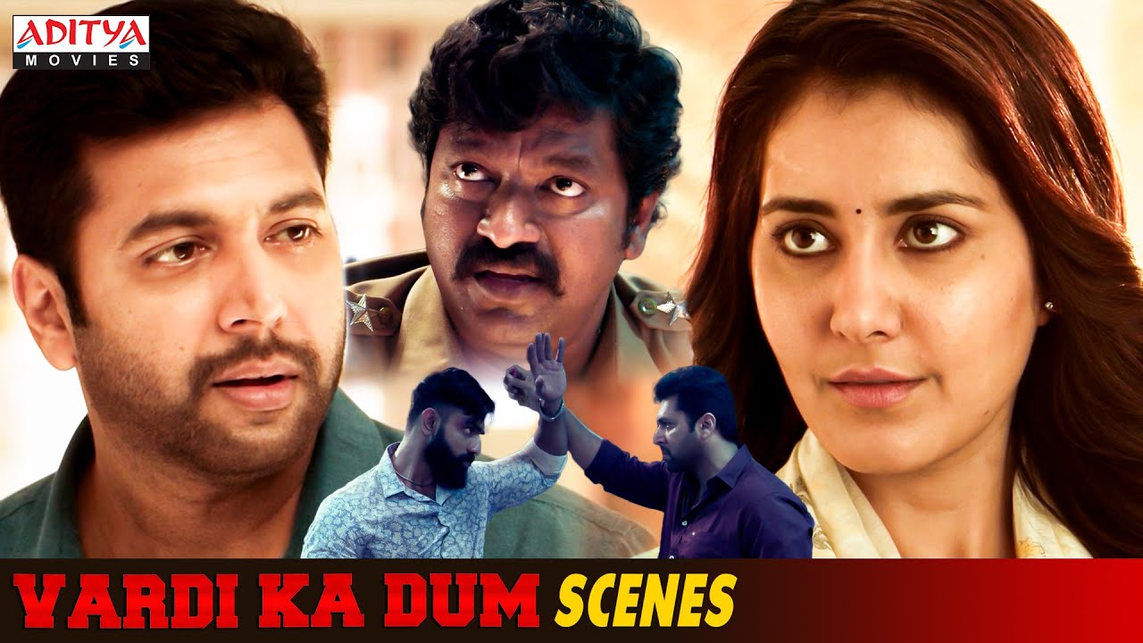 Vardi Ka Dum South Film Scenes | Hindi Dubbed Movies | Jayam Ravi ...