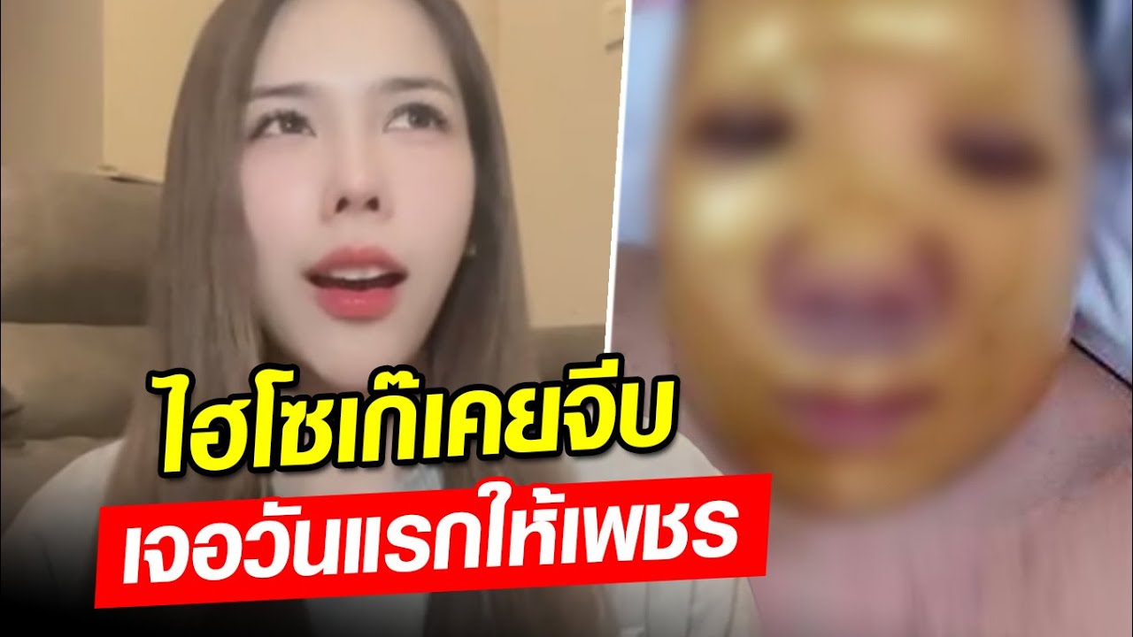 นางแบบสาว แก้ม สรัลรัตน์ เผยในอดีตเคยถูก “ไฮโซเก๊” ตามจีบ : Khaosod - ข่าวสด - YouTube