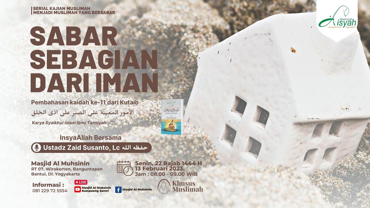 SABAR SEBAGIAN DARI IMAN | USTADZ ZAID SUSANTO, Lc - YouTube