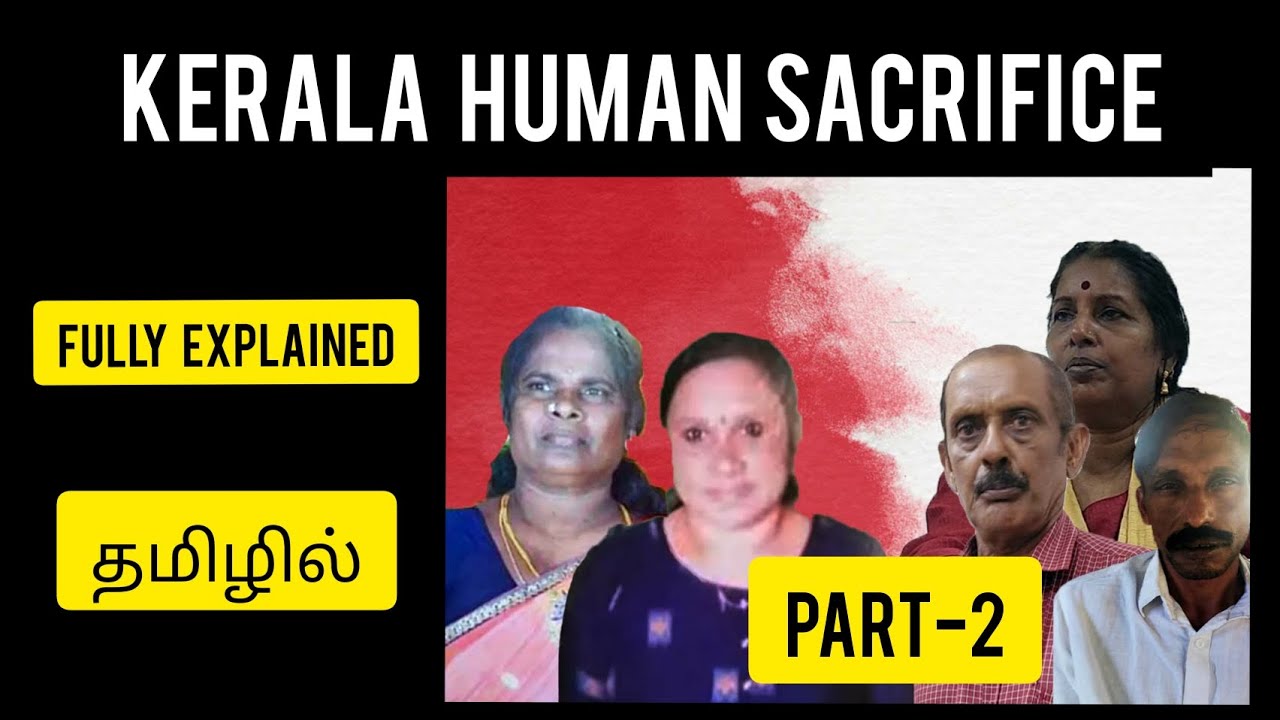 Kerala Human Sacrifice Part 2 narabali Tamil kerala humansacrifice 