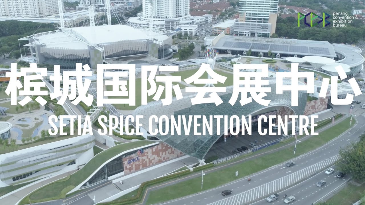 Setia SPICE Convention Centre - YouTube