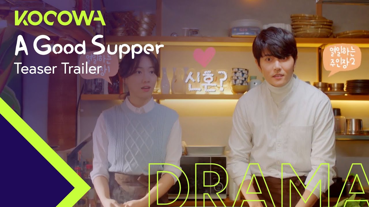 [A Good SupperㅣTeaser Trailer 2] "The table looks quite filling. How ...