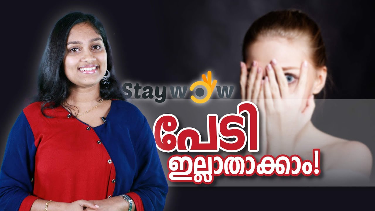 How To Overcome Fear Malayalam Motivation Speech Staywow YouTube How To Overcome Fear Malayalam Motivation Speech Staywow YouTube