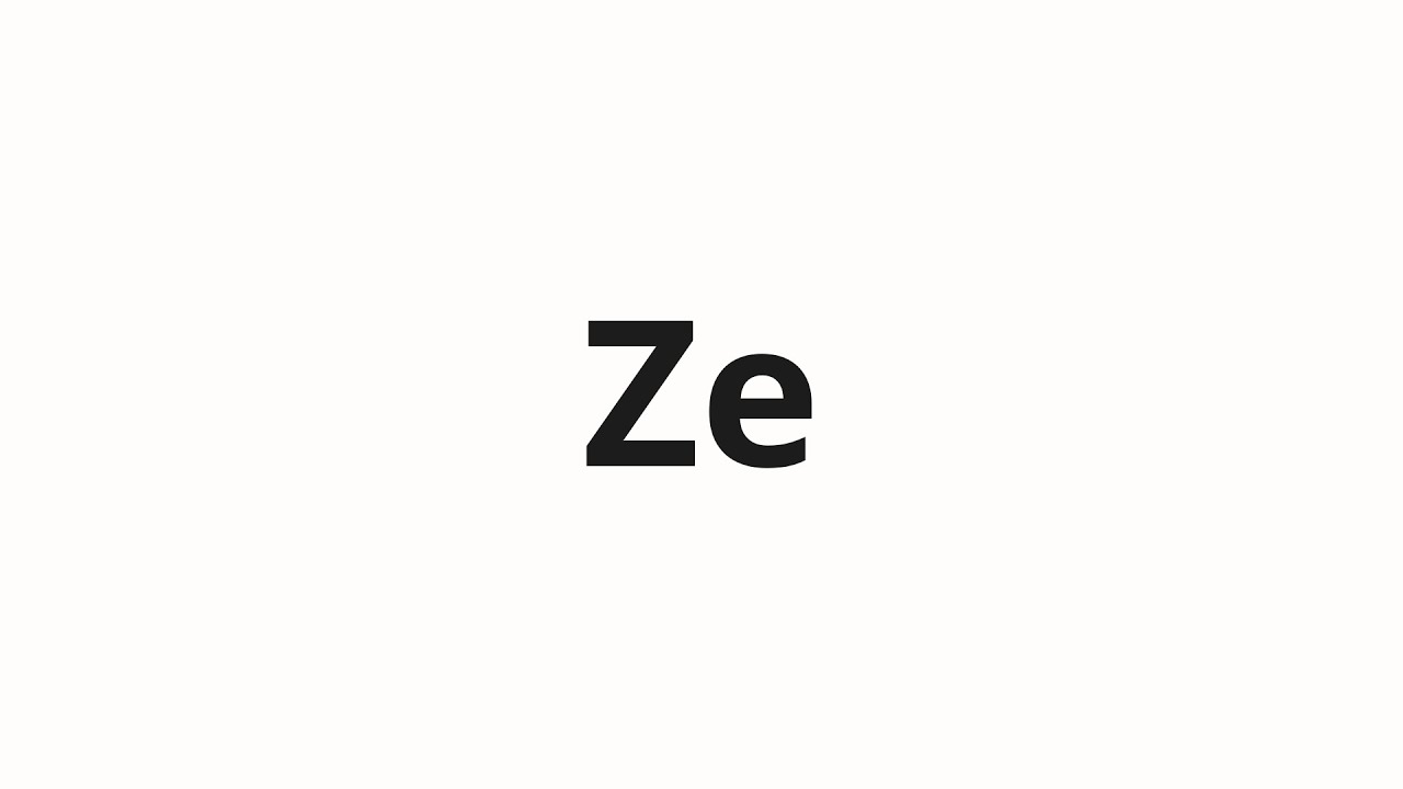 How to pronounce Ze - YouTube