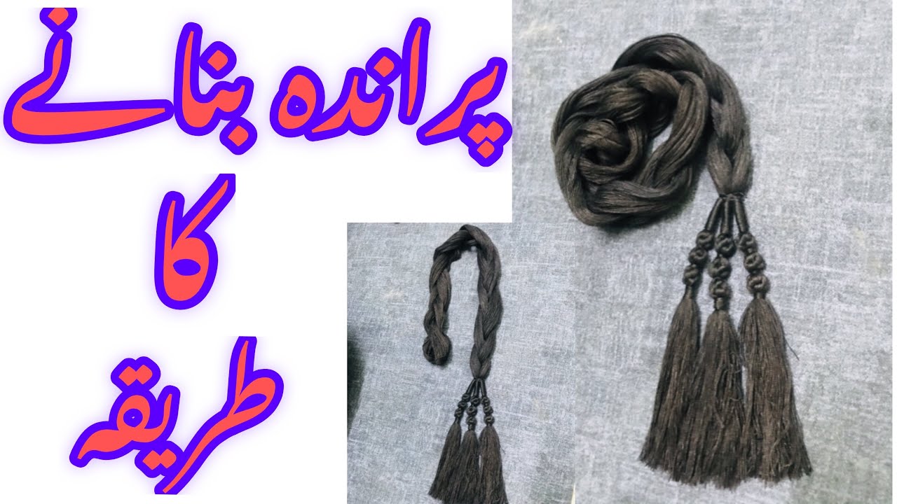 How To make Easy Paranda Style/Paranda Banany ka tareeka - YouTube