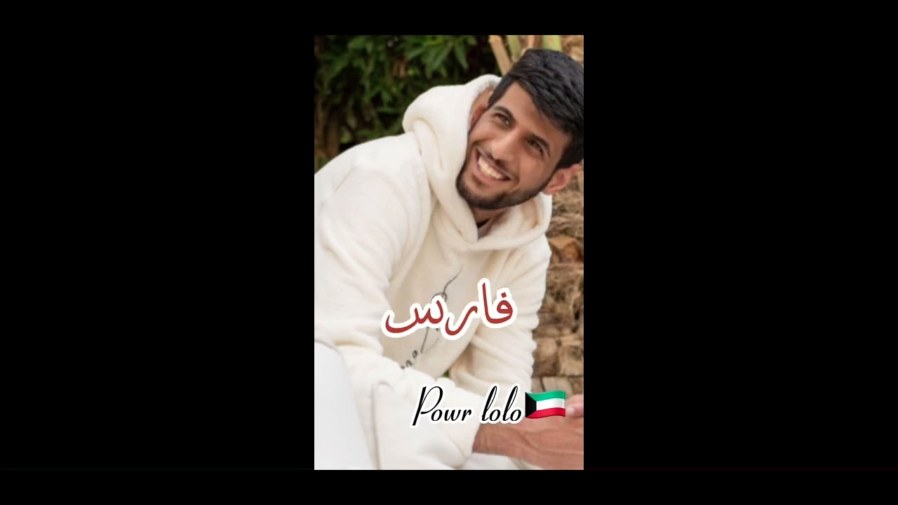 تحدي باور💥 Youtube