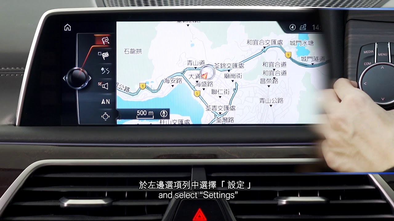 BMW X4 - Navigation System: Show Points of Interest on Map - YouTube