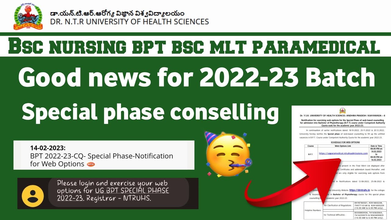 DR NTR UNIVERSITY 2022-23 Special round 🥳 DR YSR UNIVERSITY 2022-23 ...