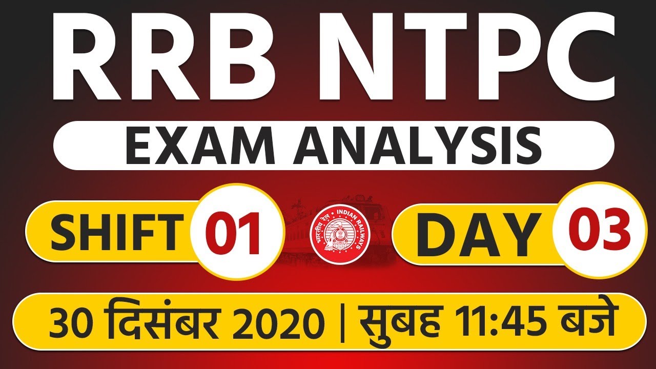 RRB NTPC EXAM ANALYSIS | RRB NTPC EXAM QUESTION REVIEW 1ST SHIFT 30 DEC ...