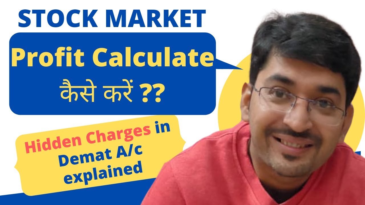 How to calculate Actual Profit in Stock Market Trading | Adjusting ...