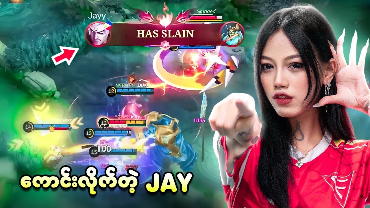 ကောင်းလိုက်တဲ့ Jay // Lord လုပေးသွားတာ 🔥😱 - YouTube