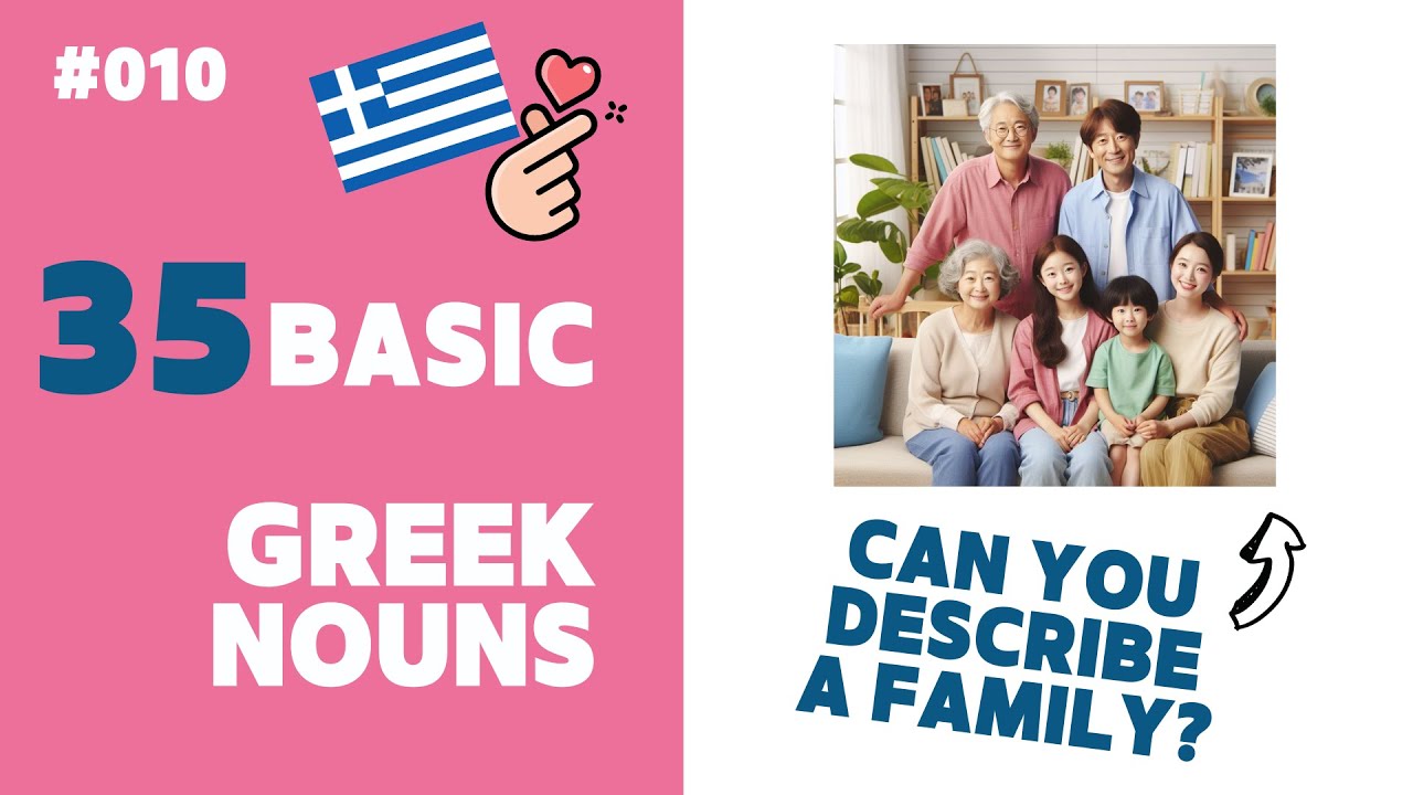 35 Basic Greek Nouns with Comprehensive Input Method - Family [#10 ...