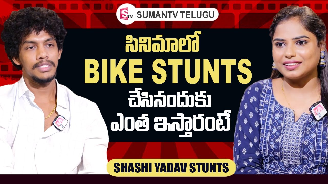 Bike Stunts Raider Shashi Yadav Exclusive Interview | Shashi Yadav ...