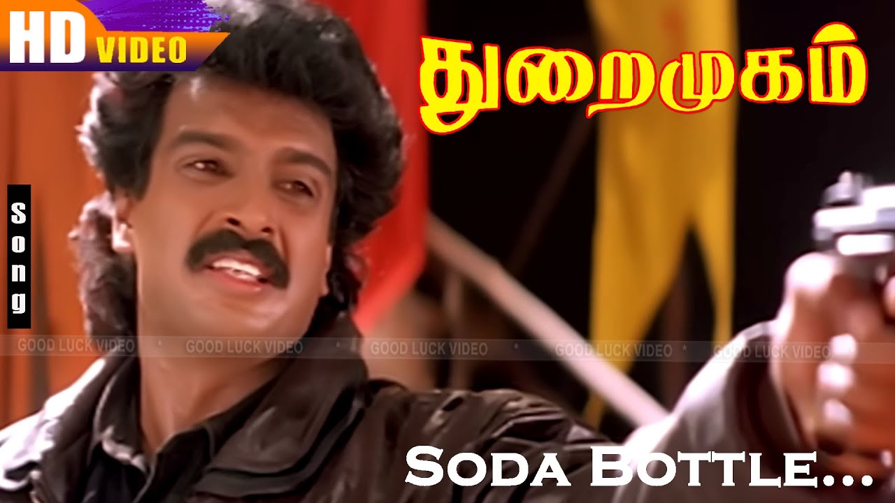 Soda Bottle HD | Suresh Peters | Adithyan | Thuraimugam | Arunpandian ...