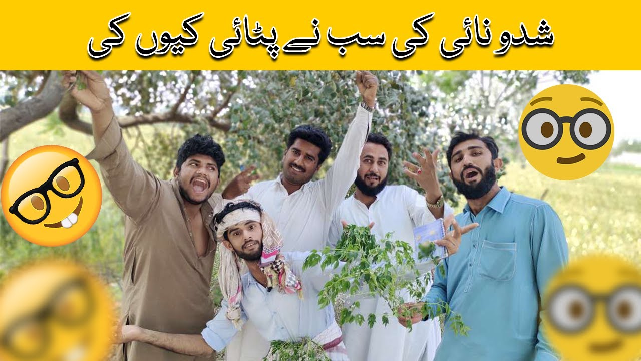 Comedy Village Vlogger 2024 Best Funny Video | Sulman Vlogger - YouTube