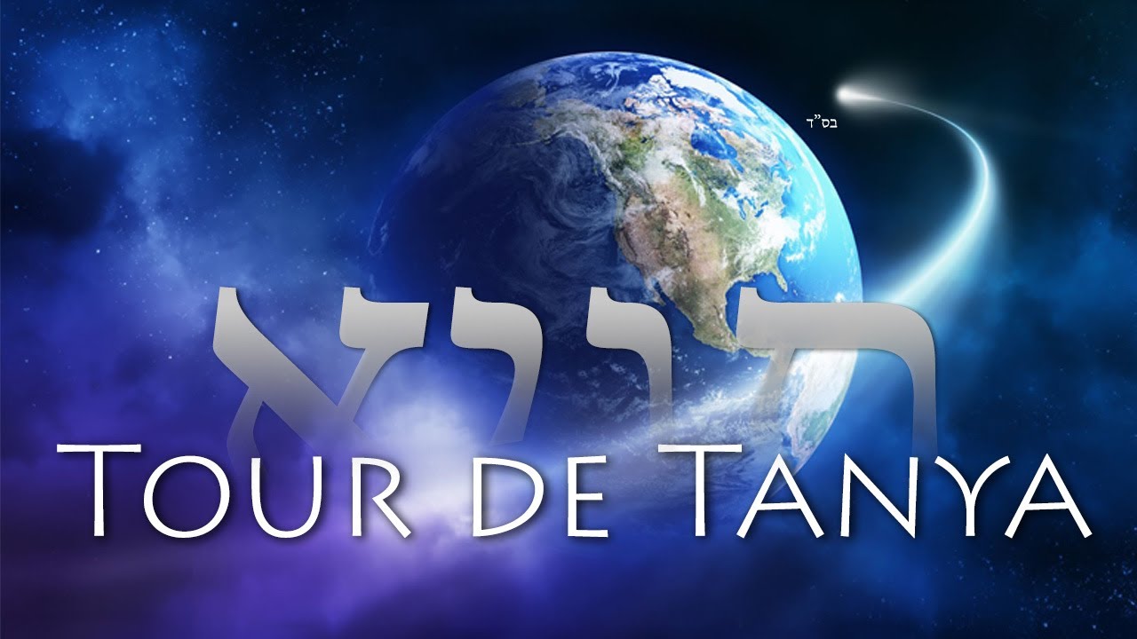 Tour de Tanya #02 - Ch. 1-3 - What is a Jew? - YouTube