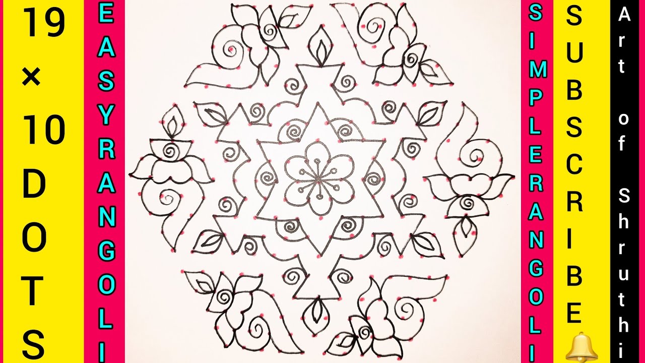 Simple&Easy Rangoli With Dots Rangoli|19×10 DOTS Rangoli|Shankam Muggu ...